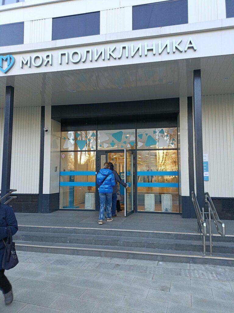 Hastane bölümü Городская поликлиника № 5, отделение медицинской профилактики, Moskova, foto