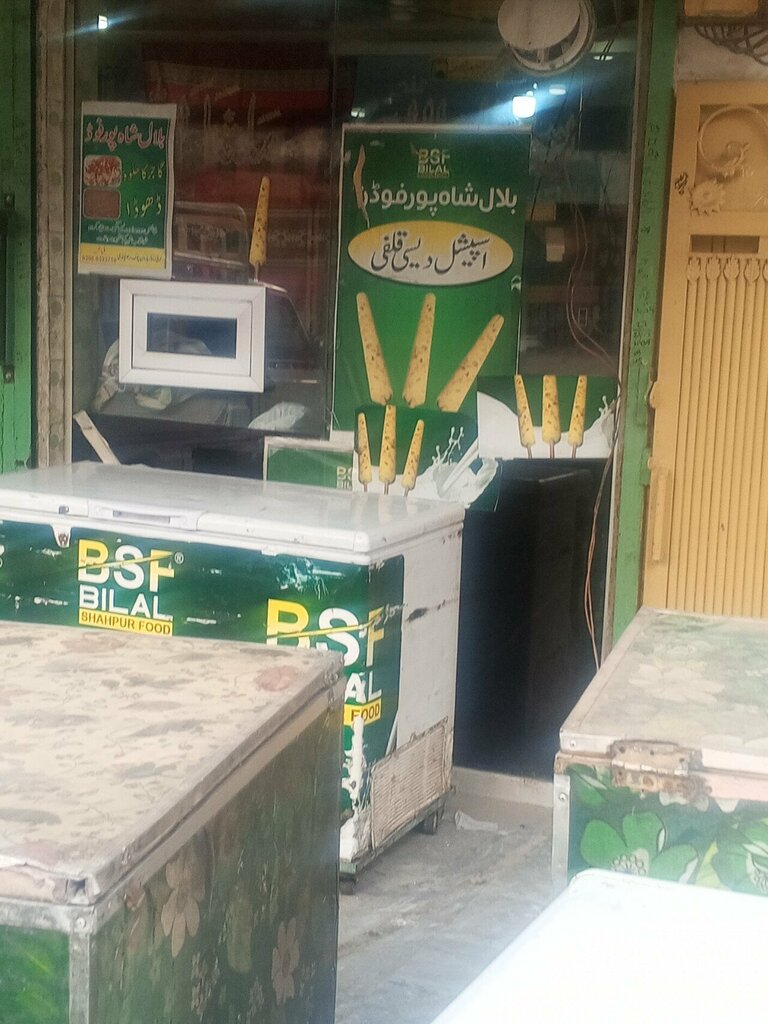 Süt ürünleri satış mağazaları Bilal Dairy Shah Pur, Rawalpindi, foto