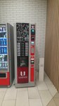 Uvenco (Pobedy Avenue No:141), vendomat  Kazan'dan