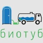 Biotub (Yuzhnogorskaya ulitsa No:9), seyyar tuvaletler  Yekaterinburg'dan