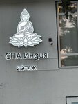 SPA India (Tsimlyanskaya Street No:2к1, Urban-Type Settlement of Sirius), masaj salonları  Krasnodarski krayından