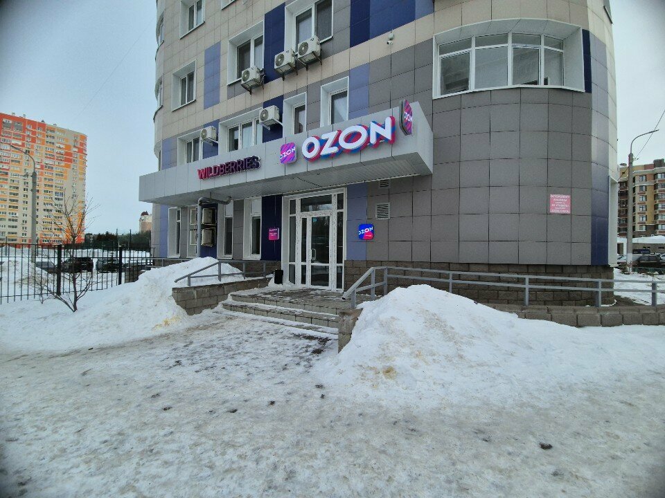 Teslimat noktası Wildberries, Ufa, foto