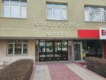 Soylu Sitesi (Araplar Mah., Belh Sok., No:3, Karatay, Konya), bina, site yönetimi  Konya'dan