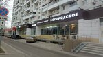 Bogorodskoye (Krasnobogatyrskaya Street No:79с3А), alışveriş merkezleri  Moskova'dan