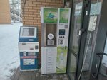 Alvend (No:5/12, Alatau City Administrative District, Nurkent yqsham aýdany), su otomatı  Almatı'dan