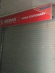 Amna stationery (Province of Sindh, Karachi, Gulistan-e-Johar, Gulistan-e-Johar Block 4, School Road), kırtasiyeler  Karaçi'den