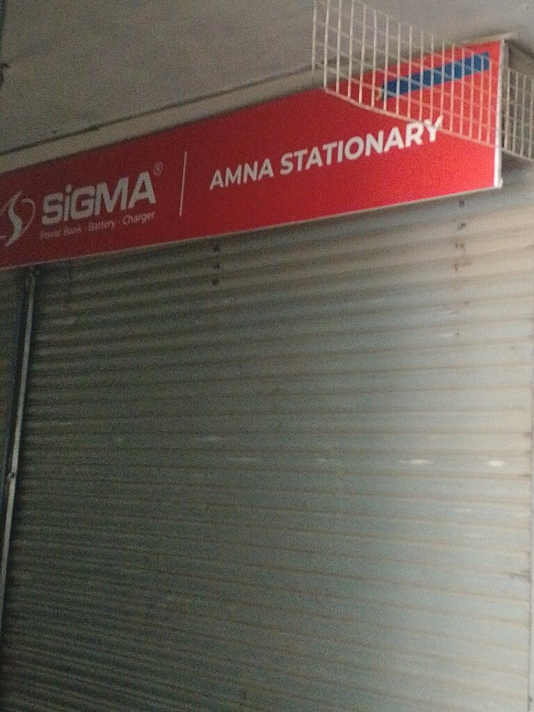 Kırtasiyeler Amna stationery, Karaçi, foto