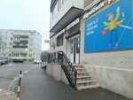 Kantstovary (Aldanskaya ulitsa No:11), kırtasiyeler  Kaliningrad'dan