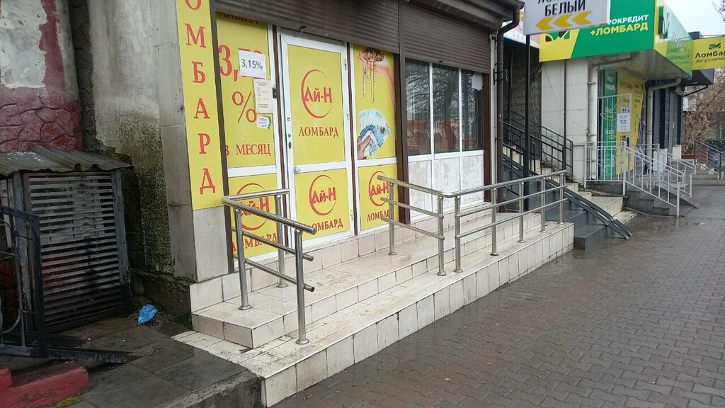 Rehincilik Ai-N, Çimkent (Şımkent), foto