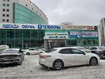 Umma Service (Amangeldi Imanov kóshesi No:19), telefon tamir servisi  Astana'dan