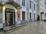 Министерство здравоохранения Тверской области (ulitsa Ivana Sedykh No:8, Tver), devlet kurumları ve bakanlıklar  Tver'den