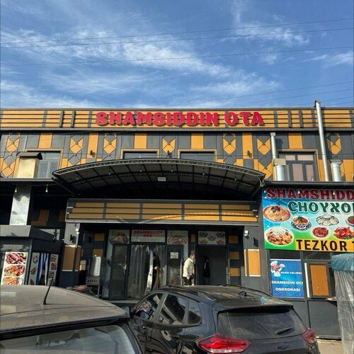 Restoran Shamsiddin Ota Oshxonasi, Nemengan eyaleti, foto