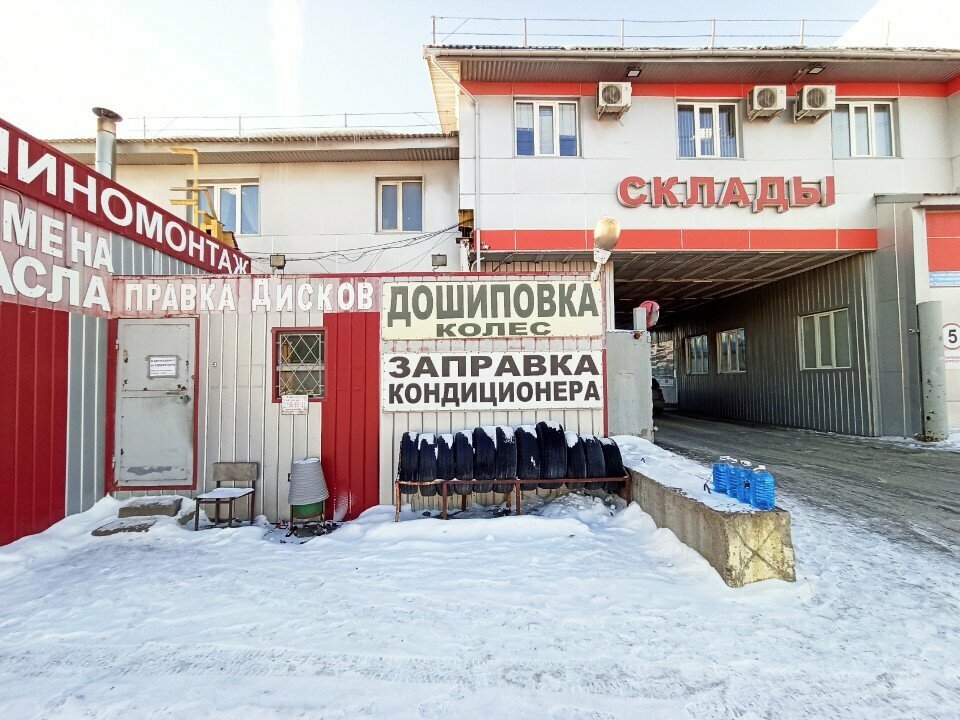 Oto lastik tamiri Шиномонтажная мастерская, Kazan, foto