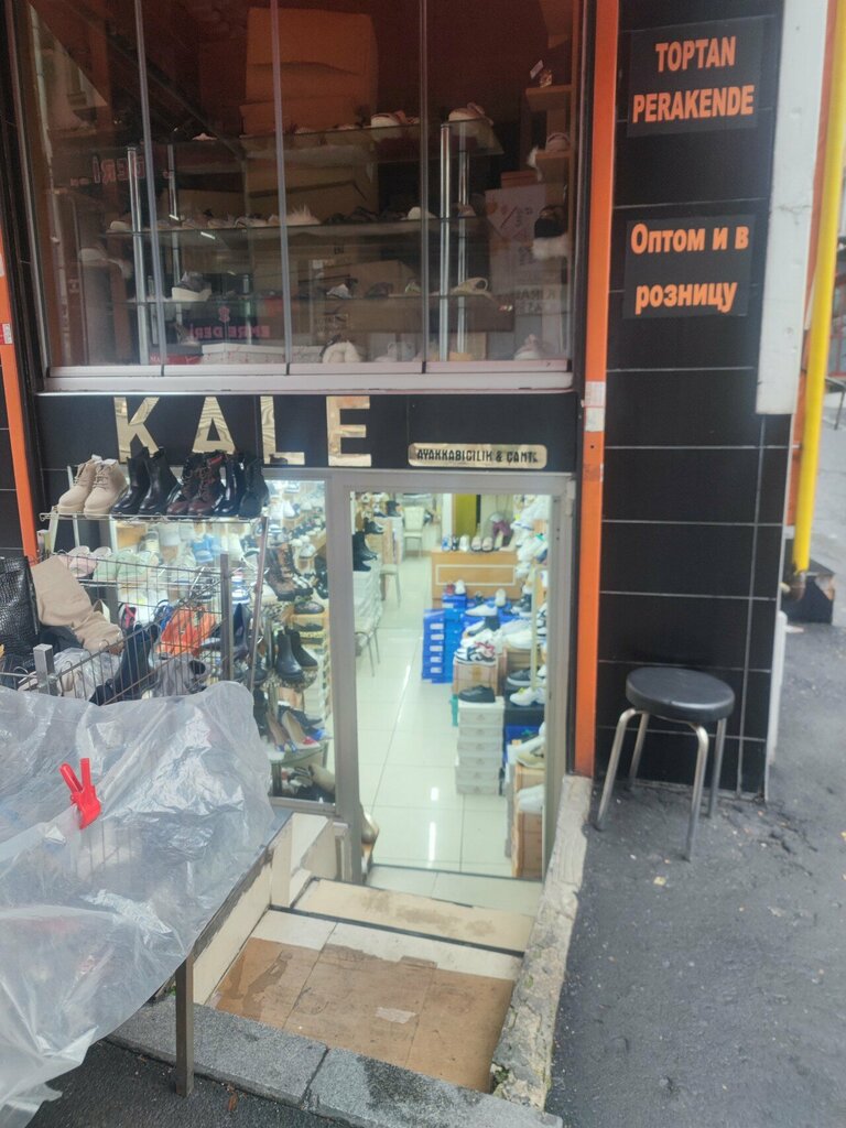 Ayakkabı mağazaları Kale Ayakkabı ve Çanta, İstanbul, foto