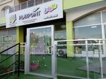 Playpoint (İzmir, Buca, Buca Koop Mah., 1413. Sok., 10AB), oyun odası  İzmir'den