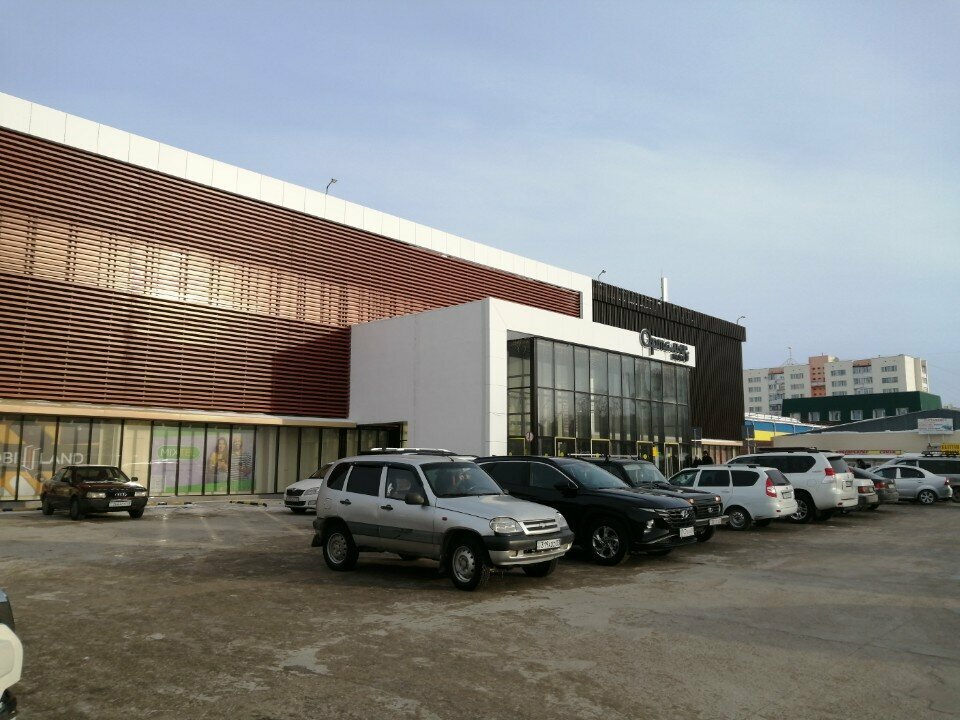 ATM'ler Halyk Bank, Kökşetav, foto