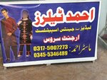 Ahmed Tailors (Province of Punjab, Rawalpindi, Chaklala Scheme 3, Market Road), terziler  Rawalpindi'den