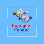 Водоучёт Сервис (pereulok Dezhnyova No:18А), sayaçlar ve ölçüm cihazları  Habarovsk'tan