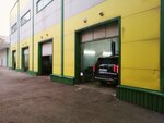 АвтоЭксперт (ulitsa Chaykovskogo No:79А), otomobil servisi  Klin'den