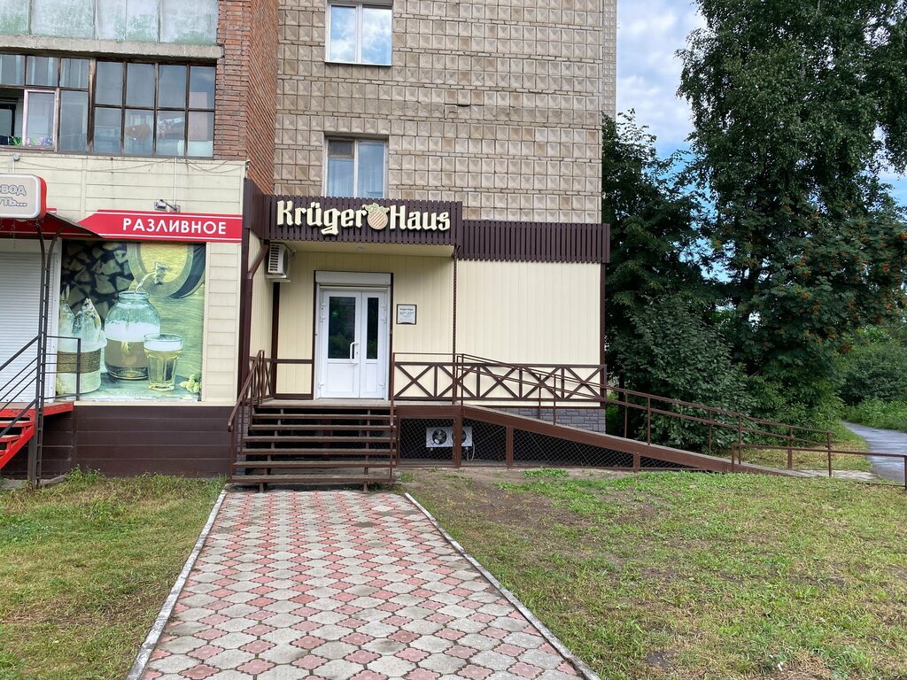 Bira dükkanı Kruger Haus, Tomsk, foto