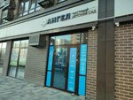 Ангел (ulitsa Ivana Belichenko No:92к2), anaokulları  Krasnodar'dan