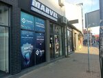Marvel (Šafarikova ulica No:31), elektronik eşya mağazaları  Novi Sad'dan