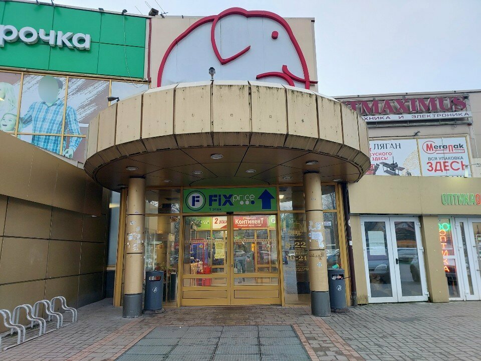 Giyim mağazası Ода, Kaliningrad, foto