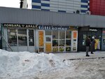 Tatti samsa (Qabanbay Batyr Street No:45), fast food  Taldıkorgan'dan