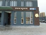 Деревня каравай (ulitsa Akademika Parina No:33), ekmek fırını  Yekaterinburg'dan