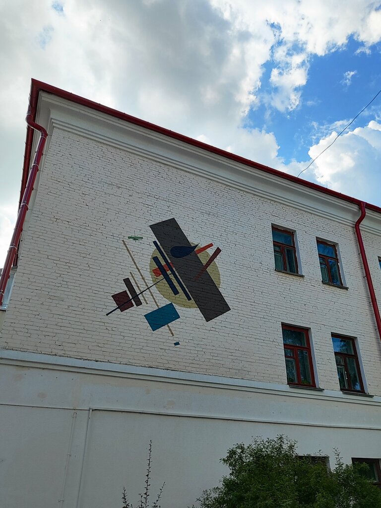 Sokak sanatı Supremus 55 Капля, Vitebsk, foto