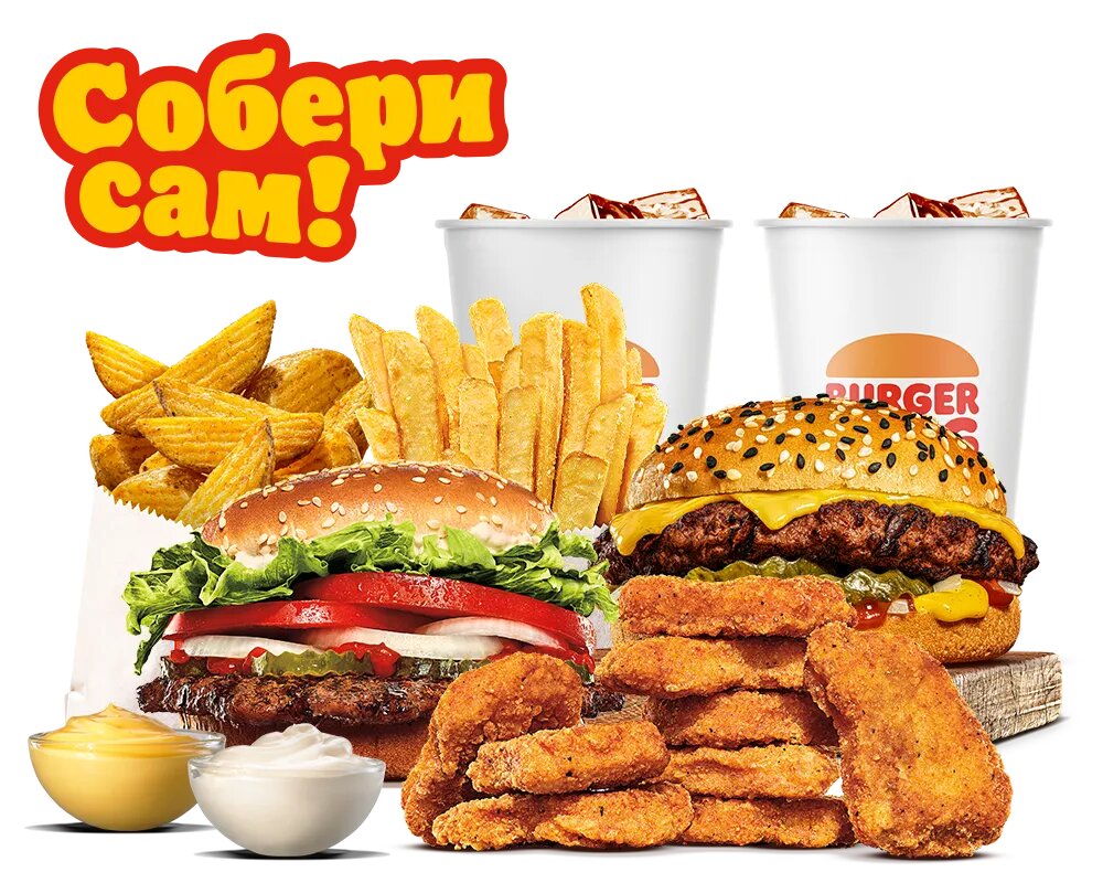 Fast food Burger King, Pinsk, foto