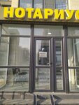 Notary Sarsenbayev O. M. (No:340/35к16, Nauryzbai City Administrative District, Shuǵyla shaǵyn aýdany), noterler  Almatı'dan