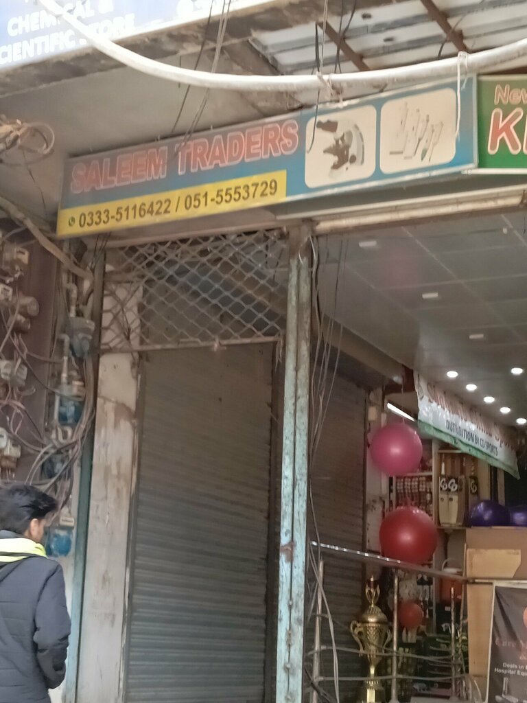 Medikal cihaz firmaları Saleem Traders, Rawalpindi, foto