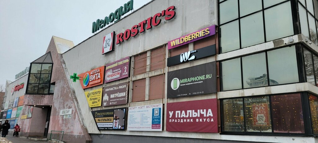 ATM'ler Т-Банк, Samara, foto