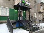 Mobile Republic (Kurmangazy Street No:100А), elektronik eşya mağazaları  Almatı'dan