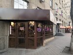 Подано (Krasnaya Street No:113), restoran  Krasnodar'dan
