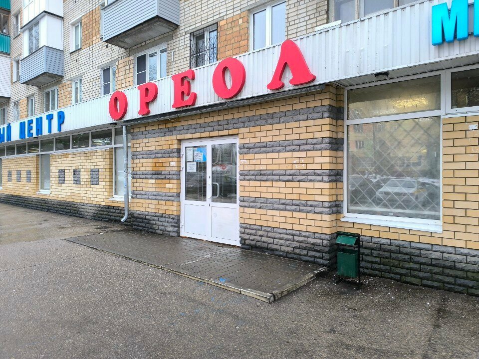 Mutfak mobilyaları Магазин мебели, Nijni Novgorod, foto