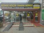 Bizim Börek (İstanbul, Hadımköy Yolu Cad., 8), kafe  İstanbul'dan