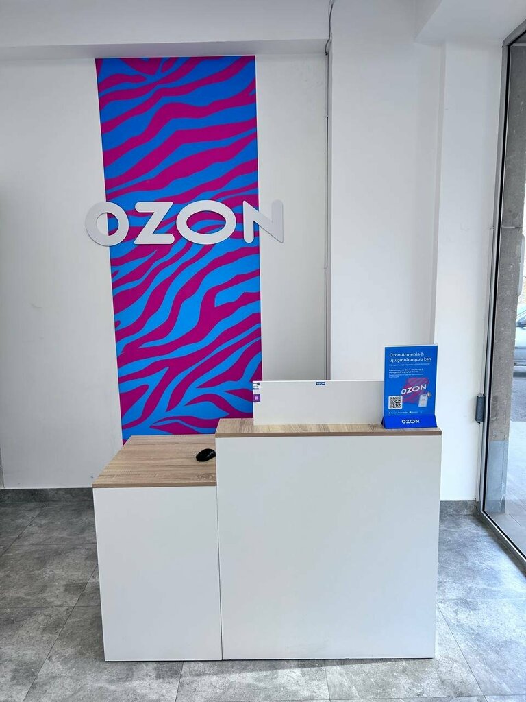 Teslimat noktası Ozon, Erivan, foto