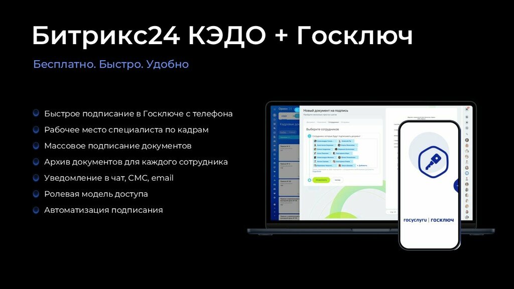 Bilişim firmaları AgileConsult, Moskova, foto