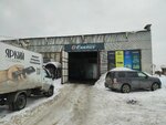 Автолайф 102 (Sadovaya ulitsa No:29к1, selo Mikhaylovka), oto lastik tamiri  Başkurdistan'dan