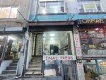 Özge Toka (İstanbul, Fatih, Mimar Hayrettin Mah., Müsellim Sok., 9B), ayakkabı kozmetik ve aksesuarları  İstanbul'dan