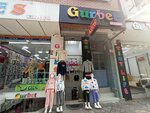 Gurbet kids (101. Sok., No:52B, Zeytinburnu, İstanbul), çocuk ürünü toptancıları  İstanbul'dan