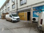 Antik İçecek Gıda (Macun Mah., 183. Cad., No:54DZ, Yenimahalle, Ankara), alkollü içecek toptan  Ankara'dan