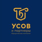 Usov and partners (Vorontsovskaya Street No:35Бк2), avukatlar  Moskova'dan