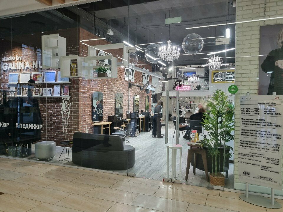 Güzellik salonu Сеть салонов красоты Галины Нучевой, Orenburg, foto