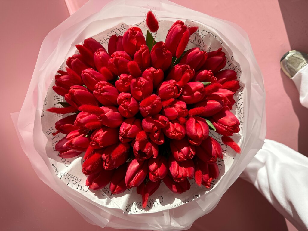 Çiçekçiler Счастье, Beloreçensk, foto