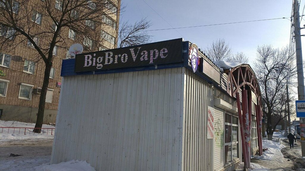 Elektronik sigara satış noktaları BigBroVape, Izhevsk, foto