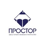 Школа рисования Простор (Gazetniy Lane No:53), sanat okulları  Rostov‑na‑Donu'dan