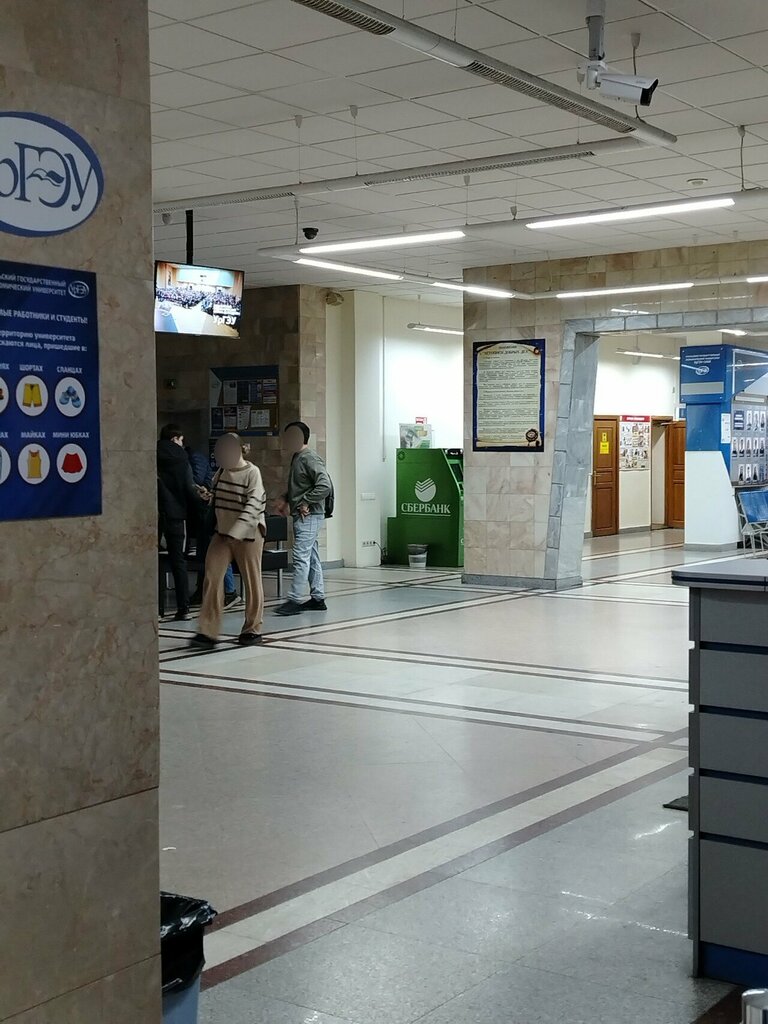 ATM'ler Sberbank Rossii, bankomat, Yekaterinburg, foto
